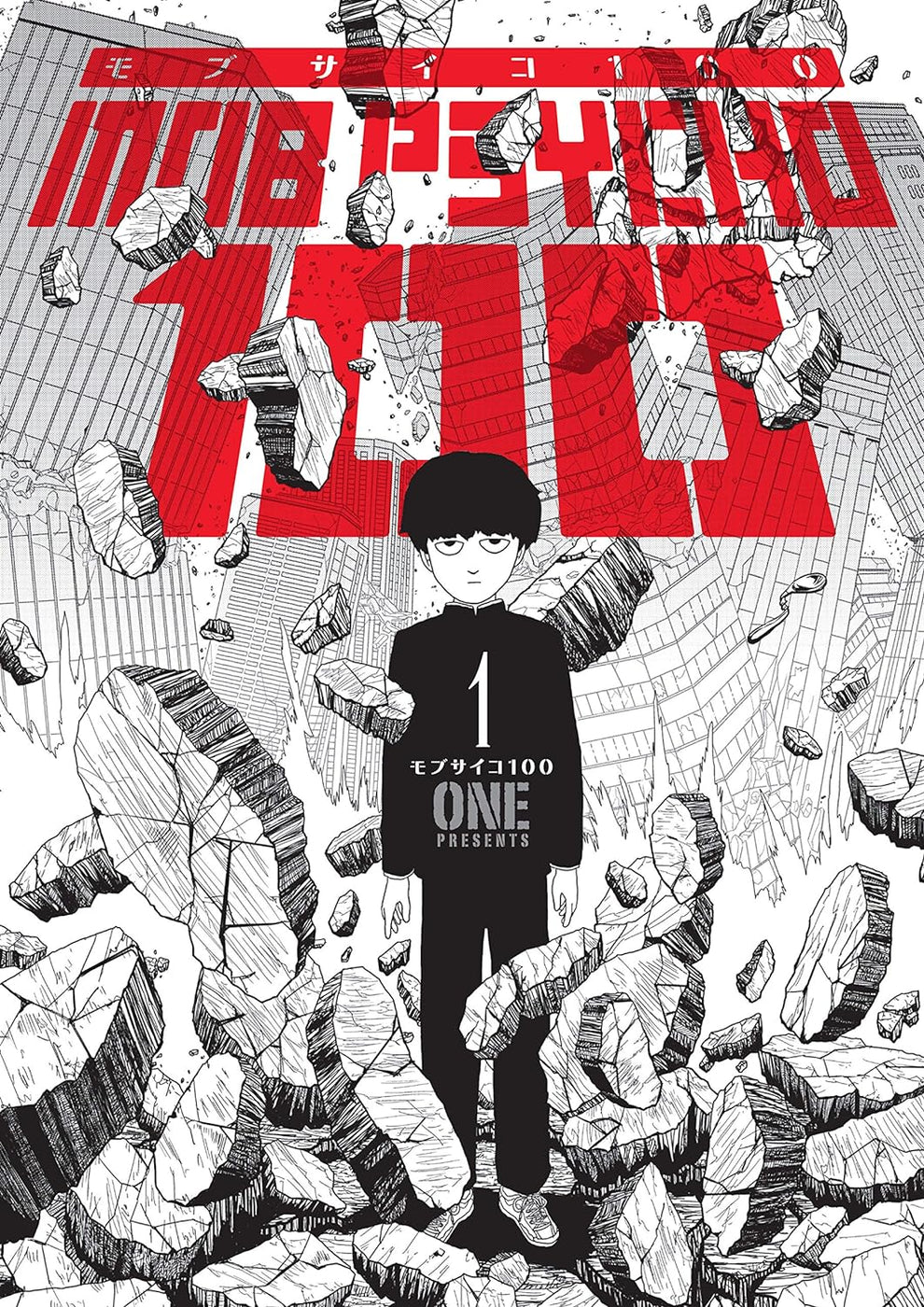 MOB PSYCHO 100 VOL 1 By ONE – The Indian Book Store